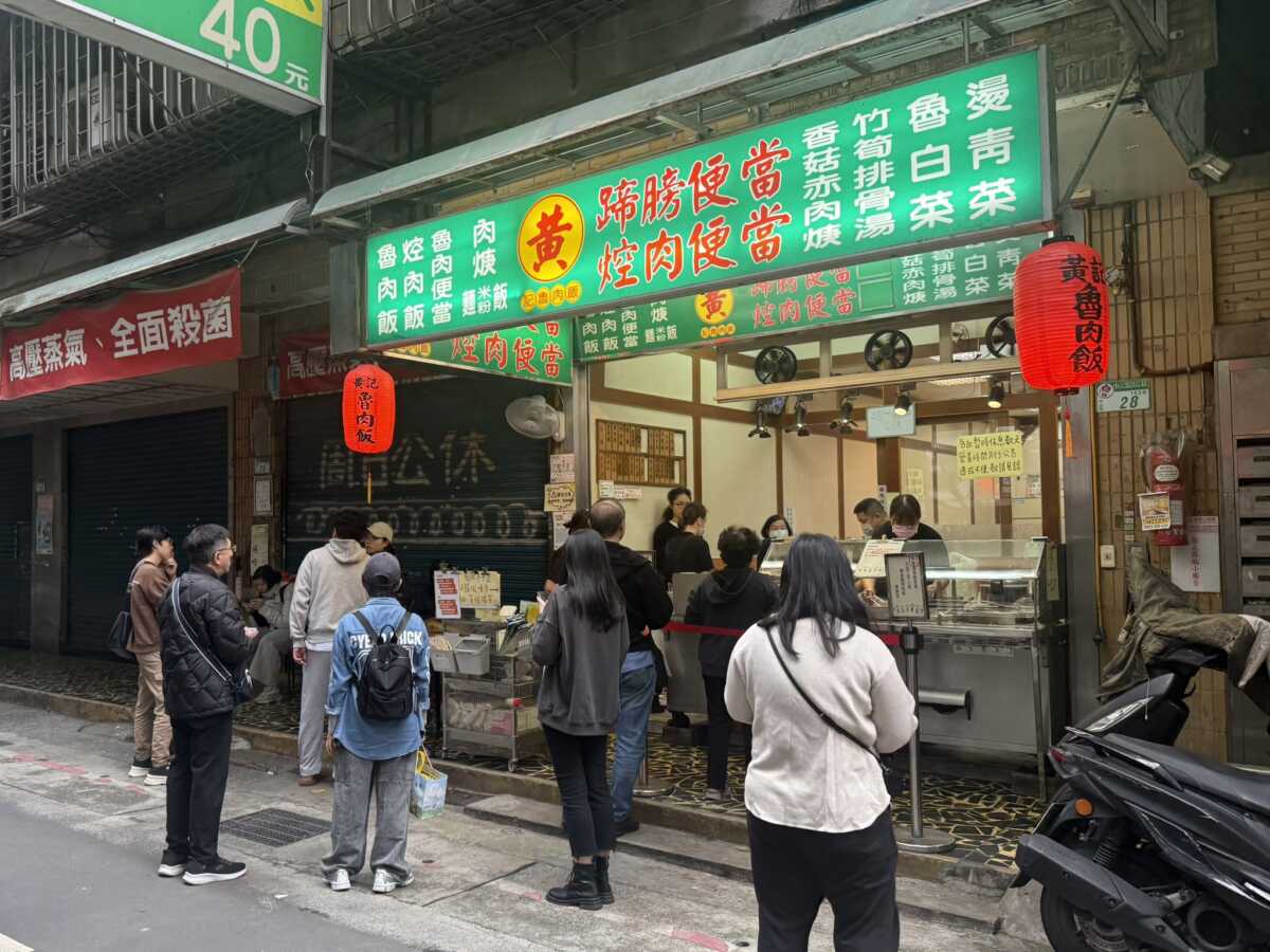 【台湾鉄道旅②】第4話🩹 足の親指が旅のリズムを変えた日 | 宮前平トレイン耳鼻咽喉科院長ブログ